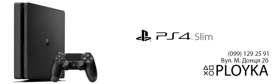 PLOYKA - купити б/в playstation